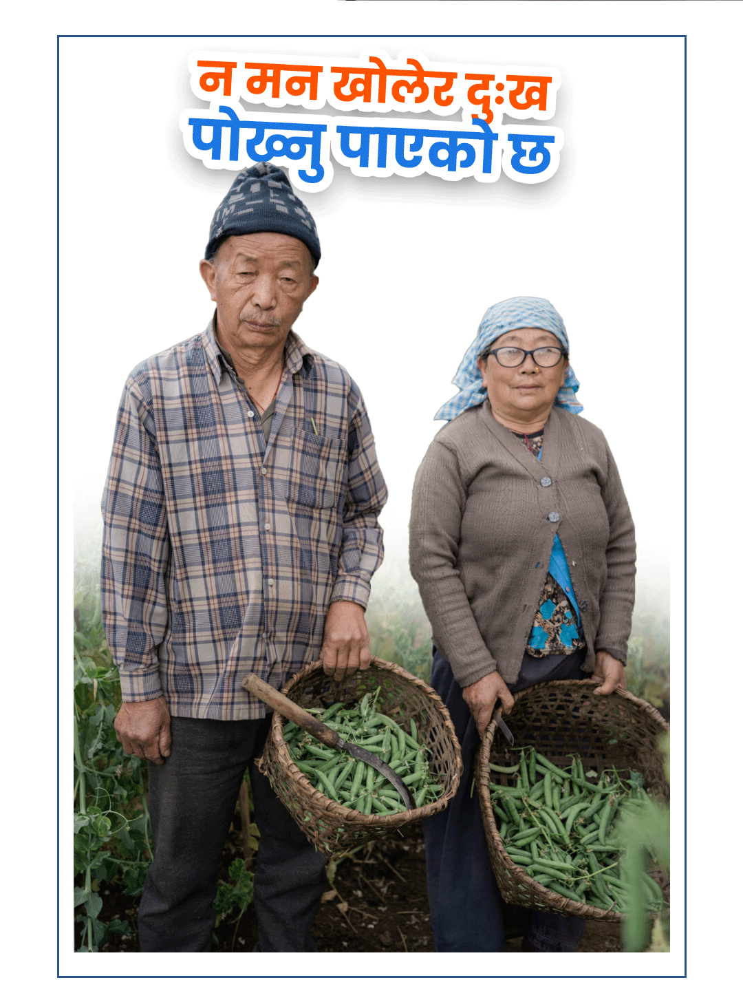 Sikkim Bachao Abhiyan – Sikkim Democratic Front Sikkim Bachao Abhiyan – Sikkim Democratic Front